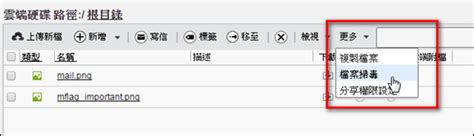 How To Scan Files For Viruses Openfind En