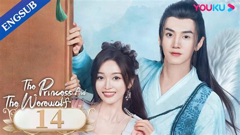 The Princess And The Werewolf Ep14 Forced To Marry The Wolf King
