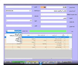 تعليم البرمجة وتصميم برامج ERP واكسل المحاسبين Excel Search and