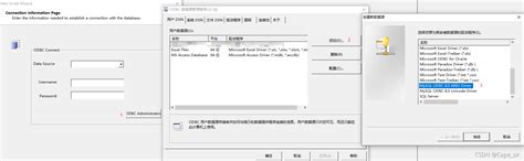 杂记十四：datafactory使用教程 Csdn博客