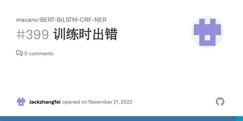 训练时出错 Issue macanv BERT BiLSTM CRF NER GitHub