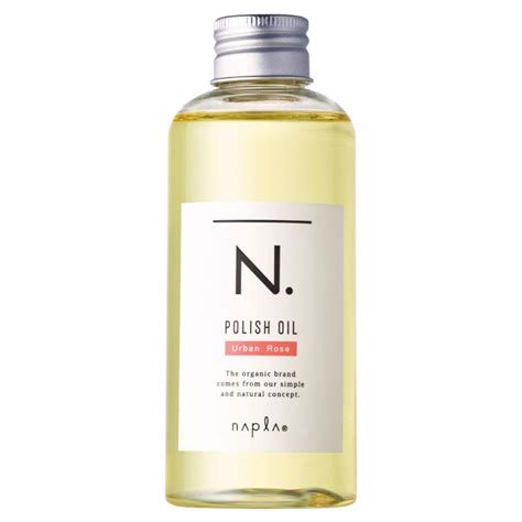 N エヌドット ナプラ ポリッシュオイル Ur アーバンローズ 150ml ヘアオイル Napla 送料無料 Sa らいふ堂
