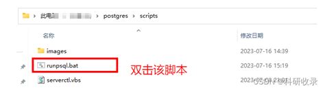 Mimic数据数据库导入教程mimic数据库导入 Csdn博客