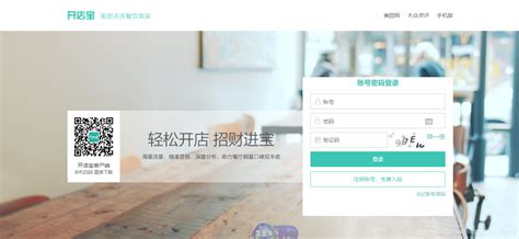 《仿大众点评仿美团做一个评价网站——java ssm》项目研发阶段性总结 仿美团评价功能 csdn博客
