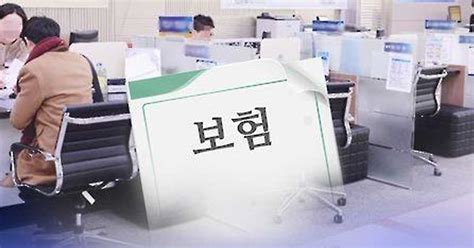 “나 죽으면 보험금 탈 가족 없어” 종신보험 인구와 함께 사라지다 인구가 모든 것의 모든 것이다 서울신문