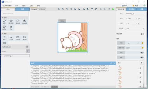 Gui Guider Esp32 Gui Guider Esp32s3 Killads的技术博客 51cto博客