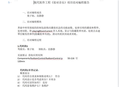 第七周周报 111211敖子航 Csdn社区 第七周周报 111211敖子航 Csdn社区