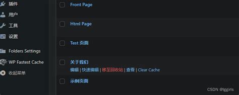 将html页面转换为wordpress页面 Csdn博客
