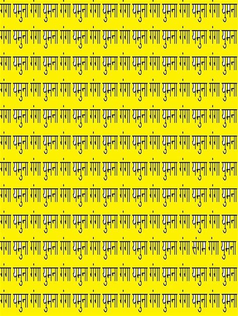 गंगा युमना के बीच लिखा है संगम जीनियस हैं तो खोजकर दिखाएं