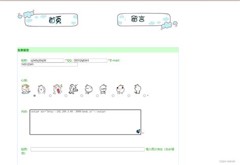 网络渗透实验三实验三企业场景渗透 Csdn博客 网络渗透实验三实验三企业场景渗透 Csdn博客