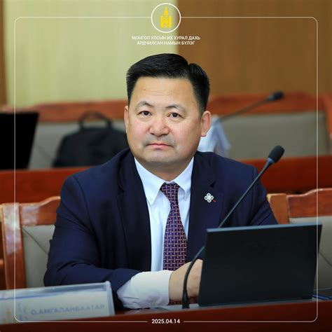 Ардчилсан намын бүлгийн ээлжит хуралдаанаар хэд хэдэн асуудал хэлэлцэнэ