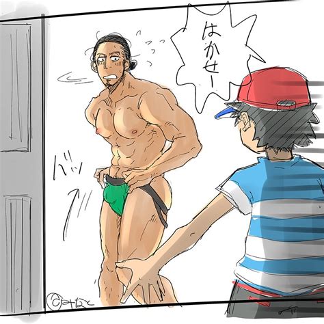 Post 3510470 Ashketchum Porkyman Professorkukui