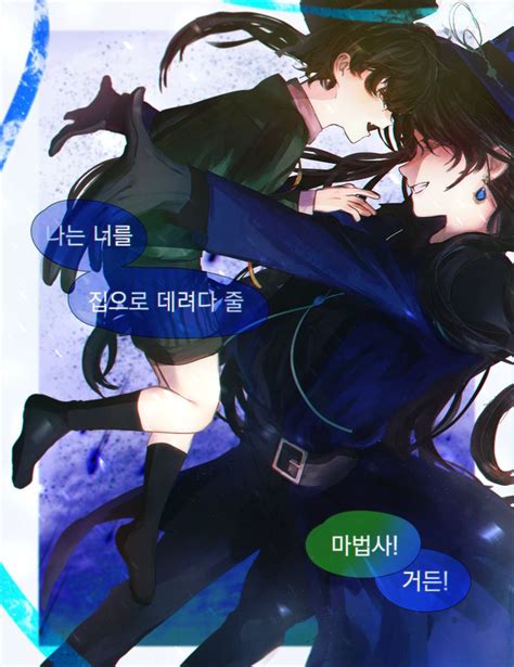 최후의끌어치기 Nogameyeslife On X 귀여운 만화 그림 캐릭터 일러스트 귀여운 그림