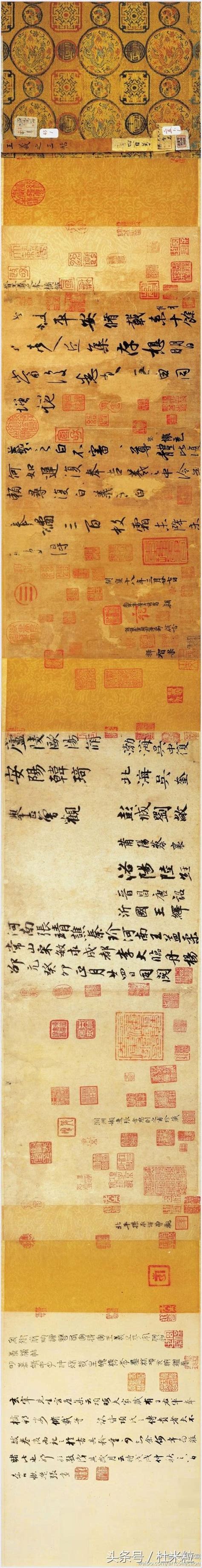 周文矩琉璃堂人物圖 王羲之 平安何如奉橘三帖卷 荊浩 匡廬圖 每日頭條