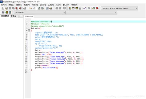 用c语言实现控制台播放音乐的功能 codeblocks有mcisendstring这个函数吗 csdn博客