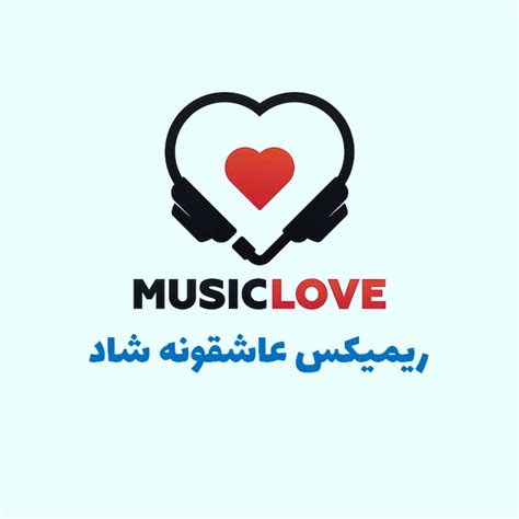 ریمیکس شاد عاشقونه آهنگ های پاپ ایرانی دی جی A4 ~ ناب موزیک