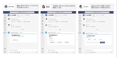 アダプティブ カードのシーケンシャル ワークフロー Teams Microsoft Learn