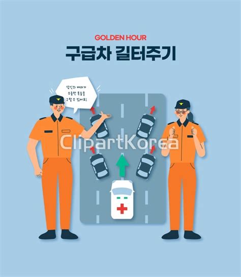 일러스트 클립아트코리아 통로이미지주