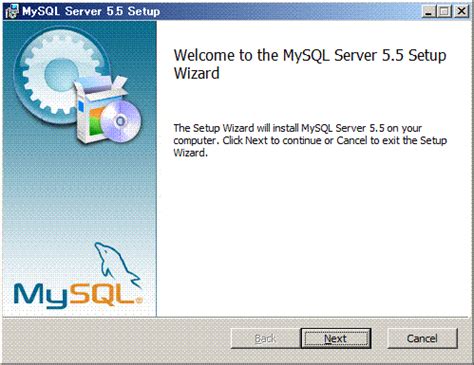 MySQLをインストール 初心者用PHP入門
