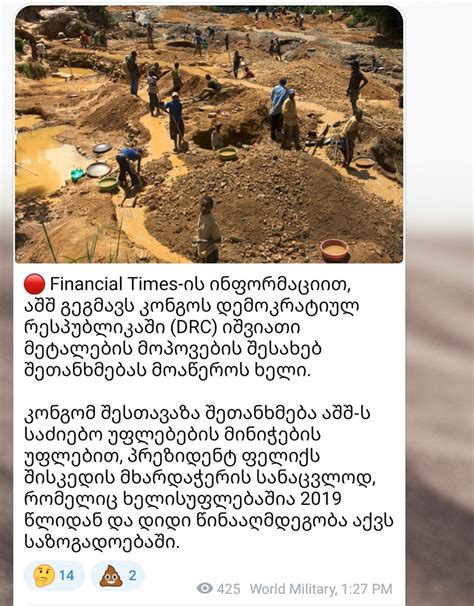 რუსეთ უკრაინის ომი თემა N112 1 2 თბილისის ფორუმი