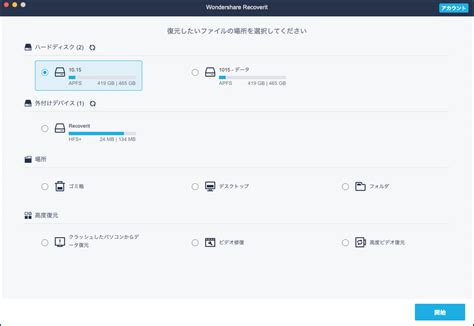 Pptを開けません！？powerpoint パワーポイントファイルを復元する方法