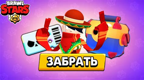 НОВЫЕ ПОДАРКИ В БРАВЛСТАРС ЧТО ВЫПАДЕТ ИЗ СТАРР ДРОПОВ Youtube