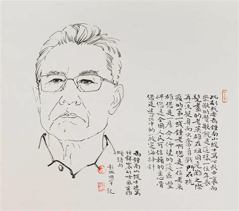 钟南山的画简单 简笔画 爷爷 大山谷图库