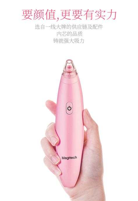 黑头仪 深圳市知思敏科技有限公司