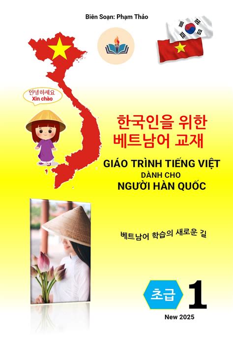 가장 빠르고 효과적인 베트남어 학습 방법 🚀 Viettalk Korea