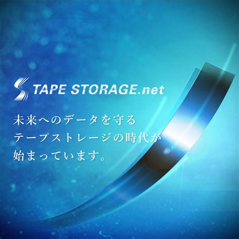Disk Storage Vs Tape Storage TAPE STORAGE Net