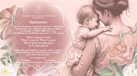 Σύνδεσμος Απανταχού Κιμωλίων 6η Συνάντηση Παραδοσιακής Μουσικής Νέων Νοτίου Αιγαίου Κάλυμνος