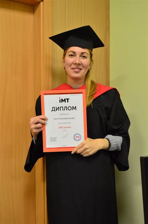 «Академия Imt г Запорожье