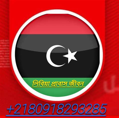 আলহামদুলিল্লাহ সদর অবগতির জন্য জানানো যাচ্ছে যে ফ্রি টিকিটে দেশে যেতে ফর্ম পূরণ কীর্ত ২৬০ জনের