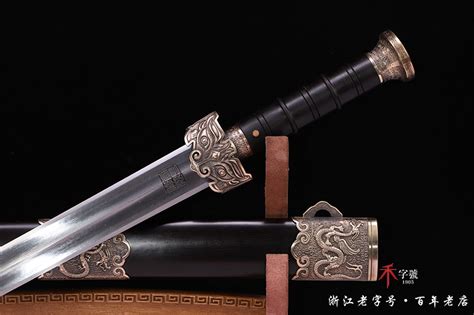 汉剑 唐剑 清剑 手工剑 中国剑类 龙泉宝剑 龙泉剑