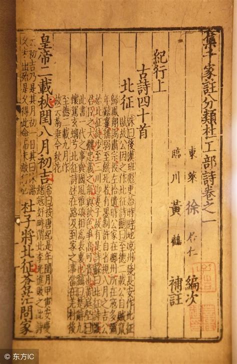 秘传！八字经商诗和适合经商做生意的组合断法！（建议收藏转发） 每日头条