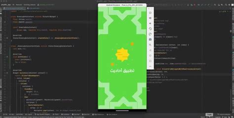 Mouhaned Akermi On Linkedin Mobiledevelopment Flutterdev