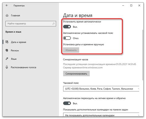 Не устанавливается Microsoft Visual C Redistributable 2015