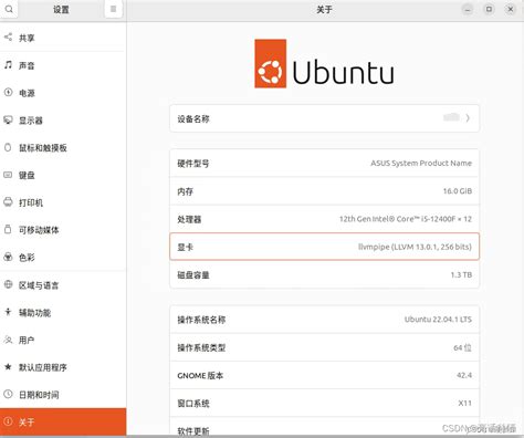 Ubuntu2004nvidia Rtx 3060 显卡驱动安装ubuntu2004安装3060显卡驱动 Csdn博客