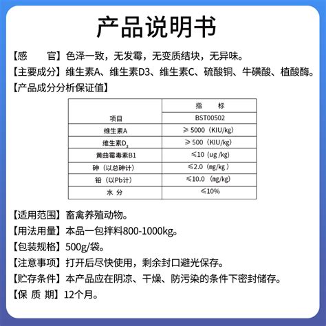 千方动保兽用生命源畜禽通用混合饲料添加剂多维抗应激维生素缺乏虎窝淘
