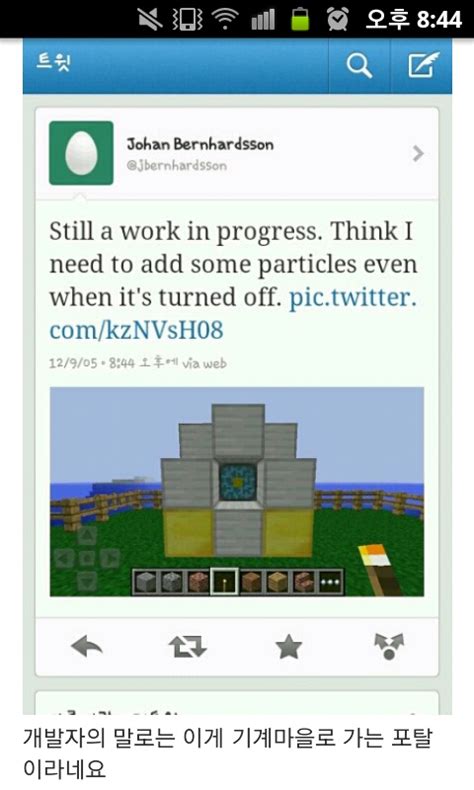 헝그리앱 좀비피그맨포탈작업중 마인크래프트