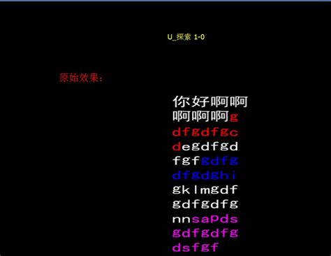 [原]opengl基础教程（五）缓冲区数据更新方式 U 探索 博客园