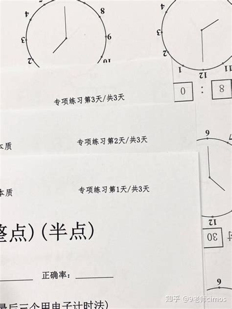 PDF cirnos看时钟写时刻 整点 半点 免费 可打印 无限使用 专项练习 知乎