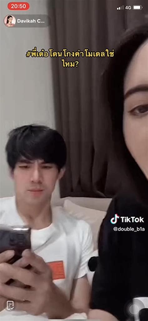 เต๋อ ฉันทวิชช์ โป๊ะแตก ใหม่ ดาวิกา จับได้ซื้อของเล่น หลังเป็นข่าว โดนหลอกพรีฯ โมเดล