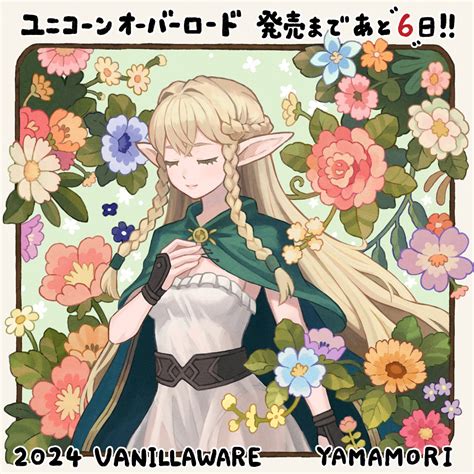 Eltolinde Unicorn Overlord And More Danbooru