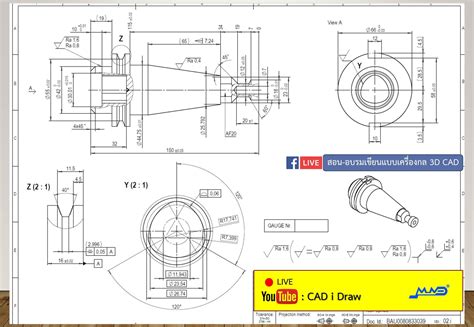 ตัวอย่างแบบงาน Cam Cnc สอน อบรมเขียนแบบเครื่องกล 3d Cad Facebook