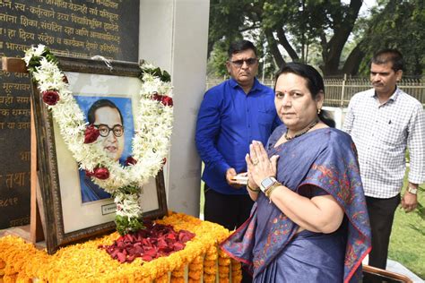 भारतरत्न डॉबाबासाहेब आंबेडकर यांच्या महापरिनिर्वाण दिनानिमित्त