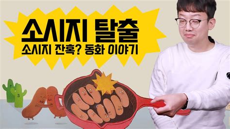 외울 정도로 갖고 와서 읽어달라고 하는 달달 볶는 대박 영어책 엄마표영어 효린파파 영어그림책 추천 Youtube