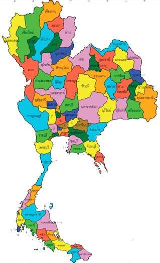 ประวัติความเป็นมาของประเทศไทย