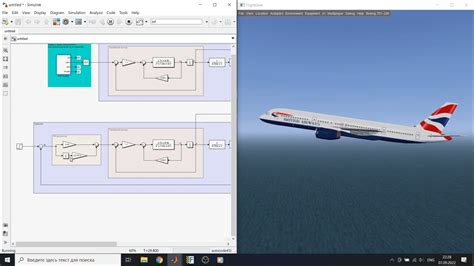 Работа Matlab And Simulink с авиасимулятором Flightgear Youtube