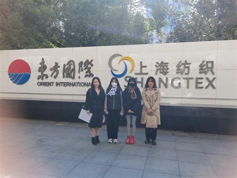 三全育人纺织服装学院走访学院校友企业东方国际集团